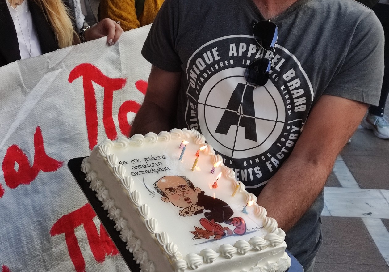Τούρτα… Σούπερμαν ή Δρακουμέλ; | Κοσμοδρόμιο